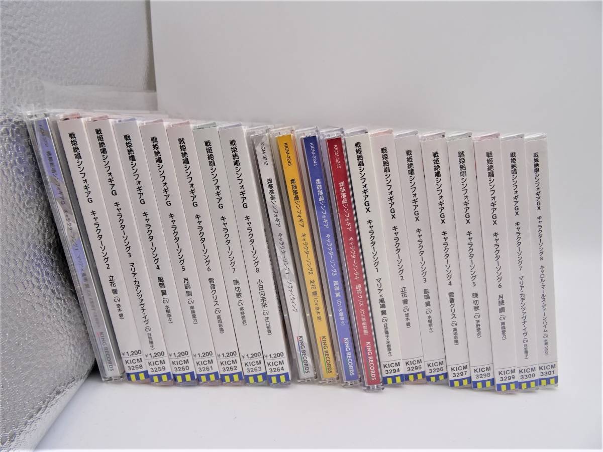 Yahoo!オークション - 09S戦姫絶唱シンフォギア / G /GX キャラクター...