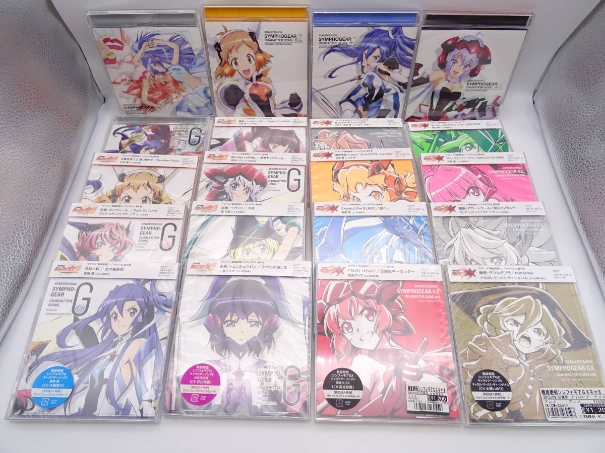 Yahoo!オークション - 09S戦姫絶唱シンフォギア / G /GX キャラクター...