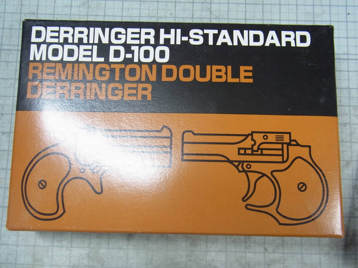 2302 ハドソン デリンジャー ハイスタンダード D-100 SPG HW 純正箱(その他)｜売買されたオークション情報、yahooの商品情報をアーカイブ公開 - オークファン（aucfan ...