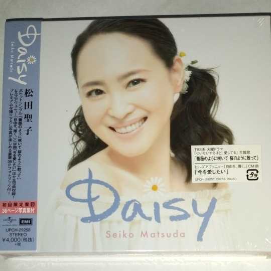 Yahoo!オークション - 送料無料 CD 松田聖子 / Daisy 初回限定盤B 未開...