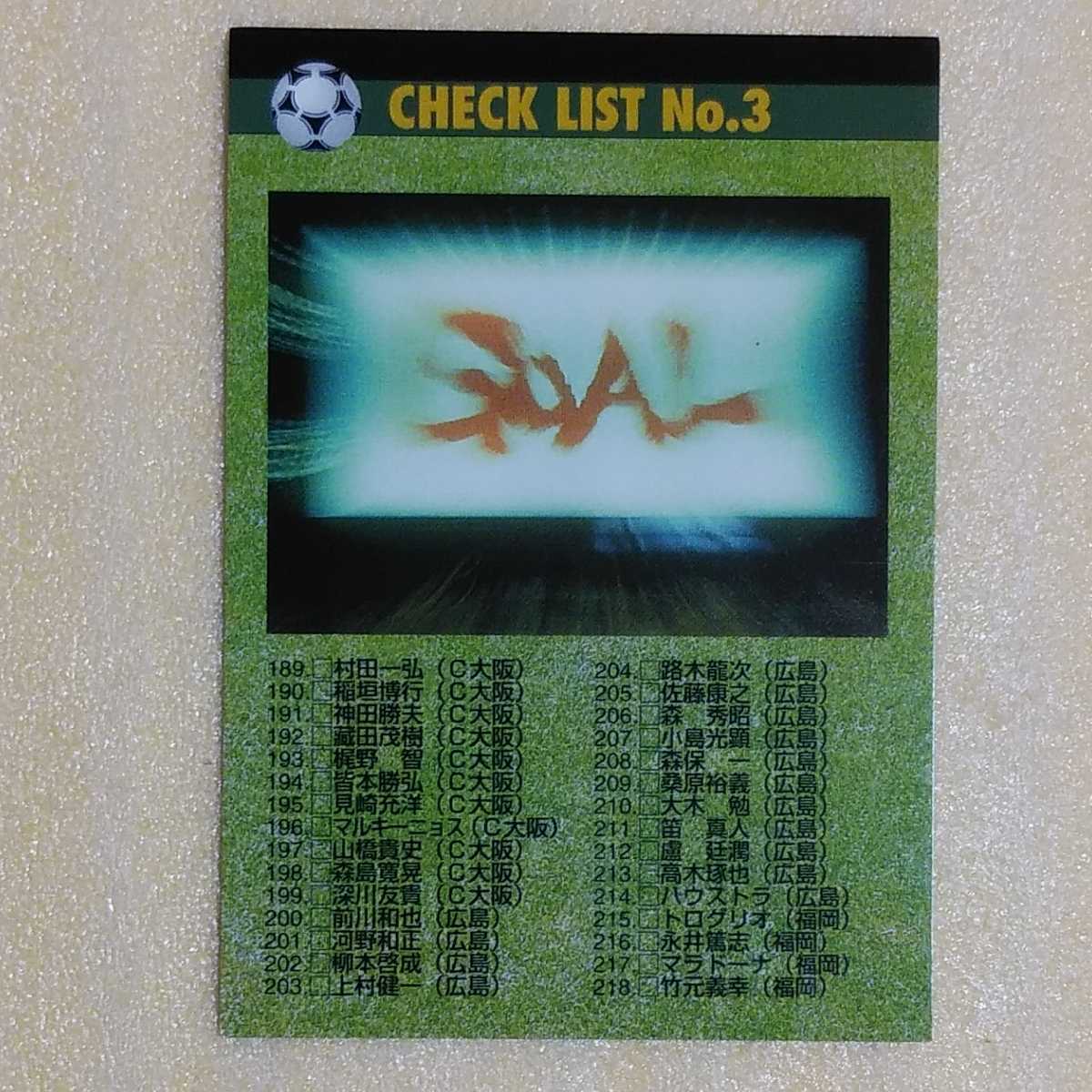 Yahoo!オークション - 96Jカード№264チェックリスト3