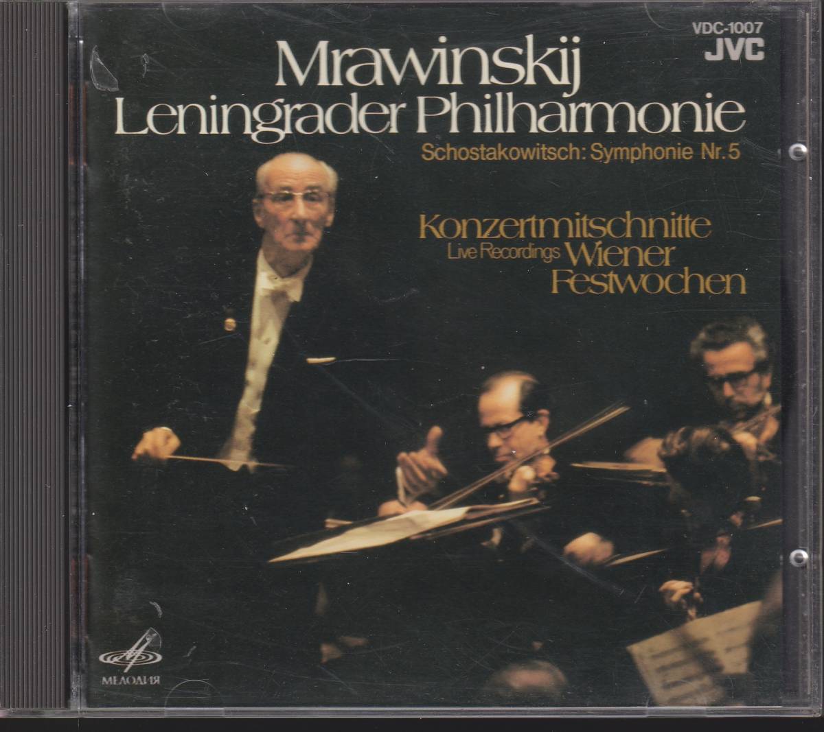 Yahoo!オークション - 【ビクター/初期/VDC-1007】ムラヴィンスキー/シ...