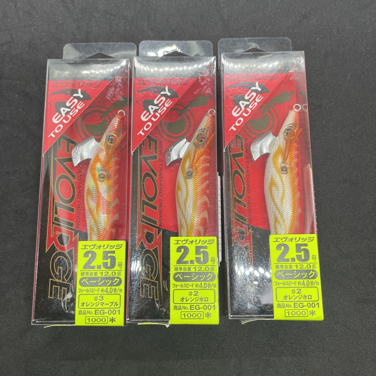 Yahoo!オークション - 3つセット がまかつ エギ LUXXE EVOLIDGE ラグ...