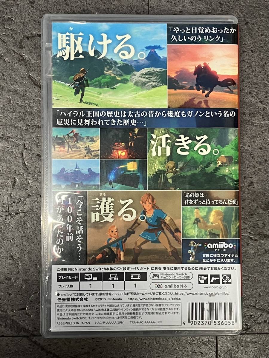 Yahoo!オークション - E2-018ye 【現状品】ニンテンドースイッチ ソフ