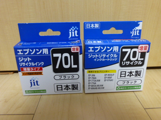 送料無料 新品未使用 JIT エプソン用 ジットリサイクルインクカートリッジ 70L増量 ブラック 2個 日本製｜PayPayフリマ