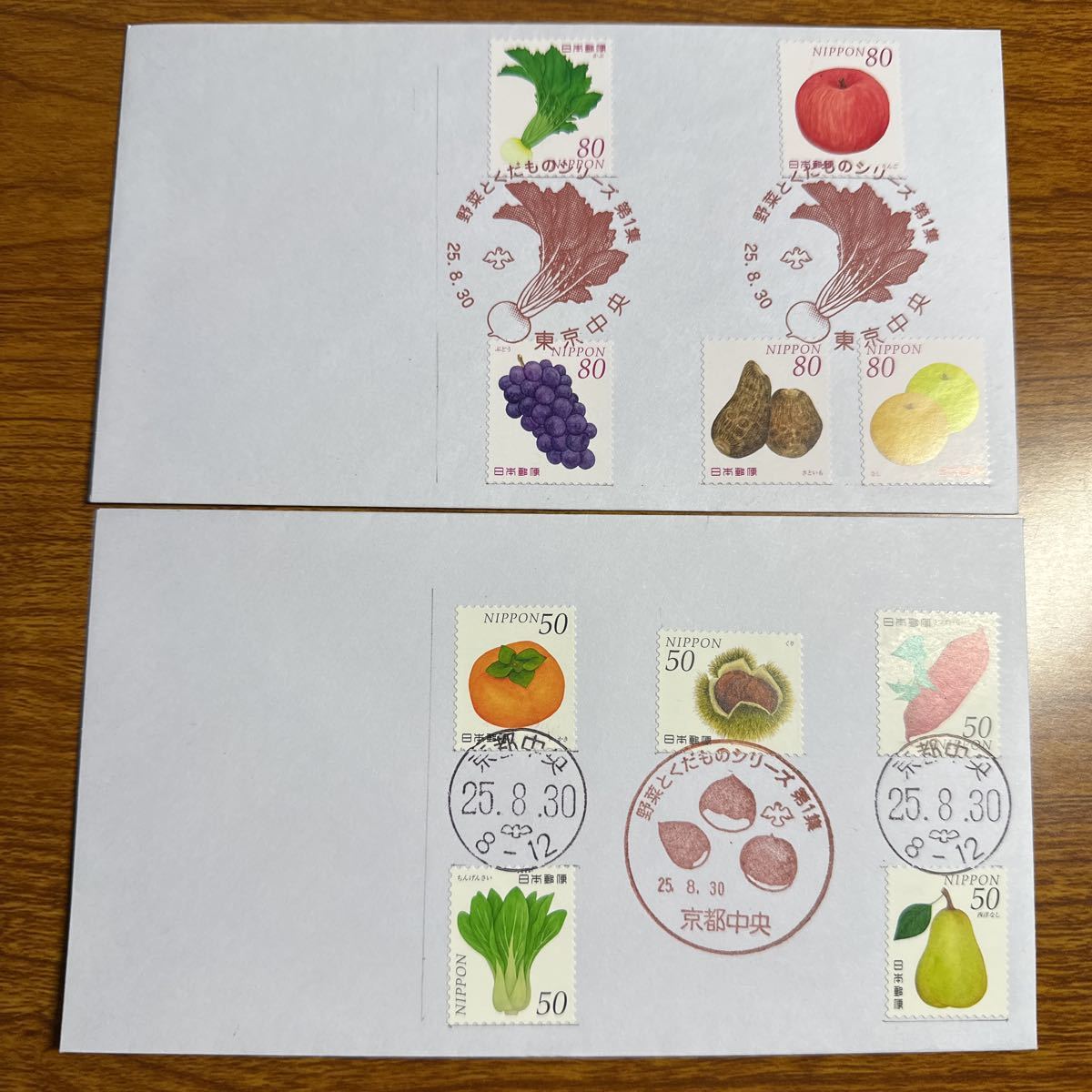 Yahoo!オークション - FDC 野菜とくだものシリーズ第一集 平成25年発行...