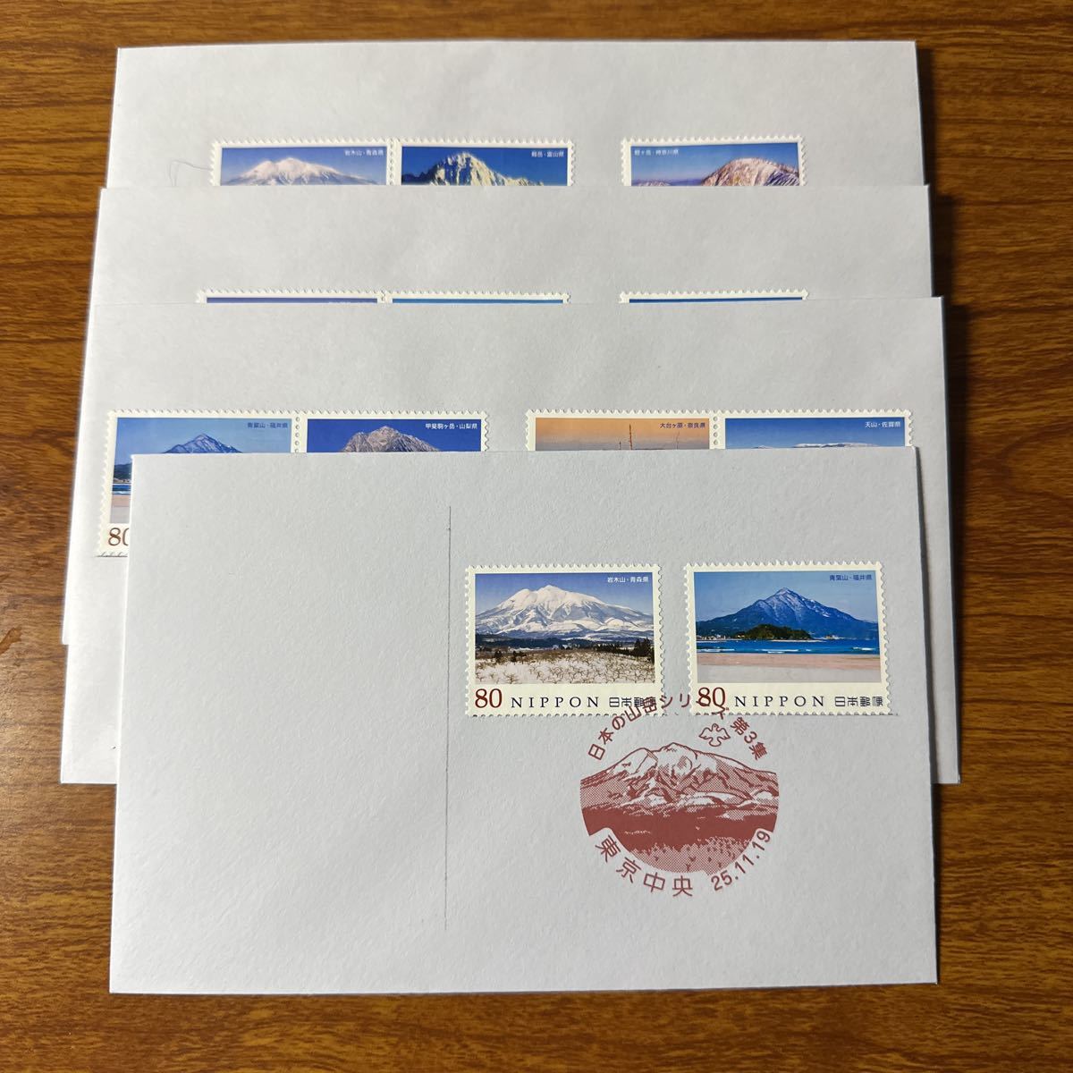 Yahoo!オークション - FDC 日本の山岳第3集 平成25年発行 10種完 記念...
