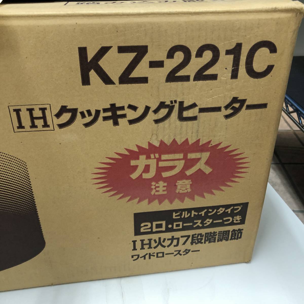 Yahoo!オークション - 【新品・未使用】ナショナル IH クッキングヒー...