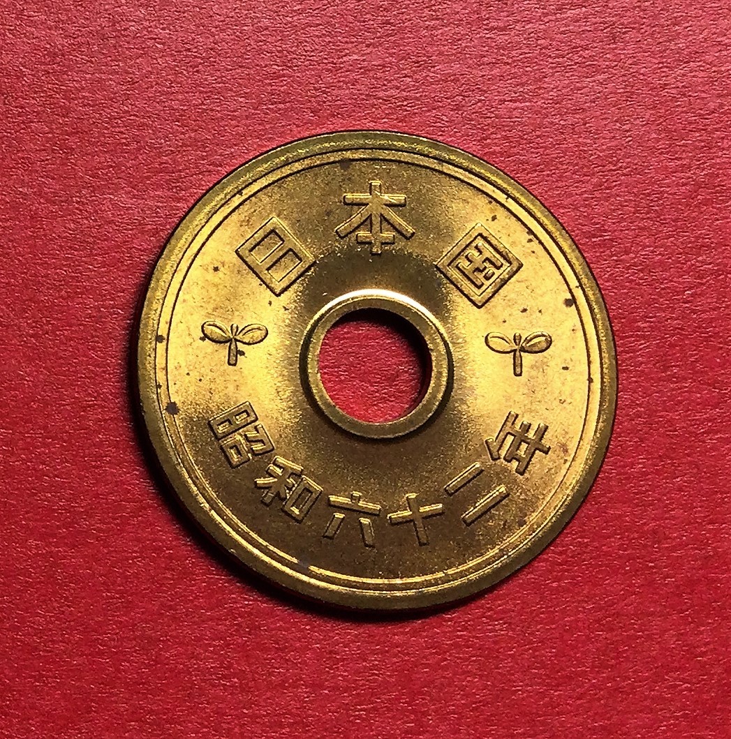 Yahoo!オークション - 3262 【ロール出し未使用・極美品】 昭和62 年 ...