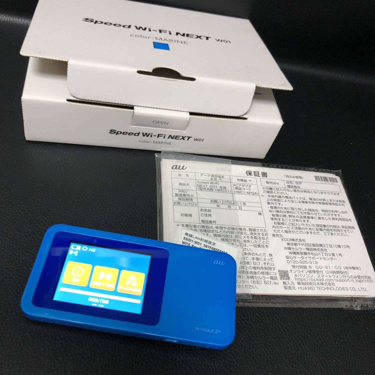 Yahoo!オークション - au speed Wi-Fi NEXT w01 モバイルルーター