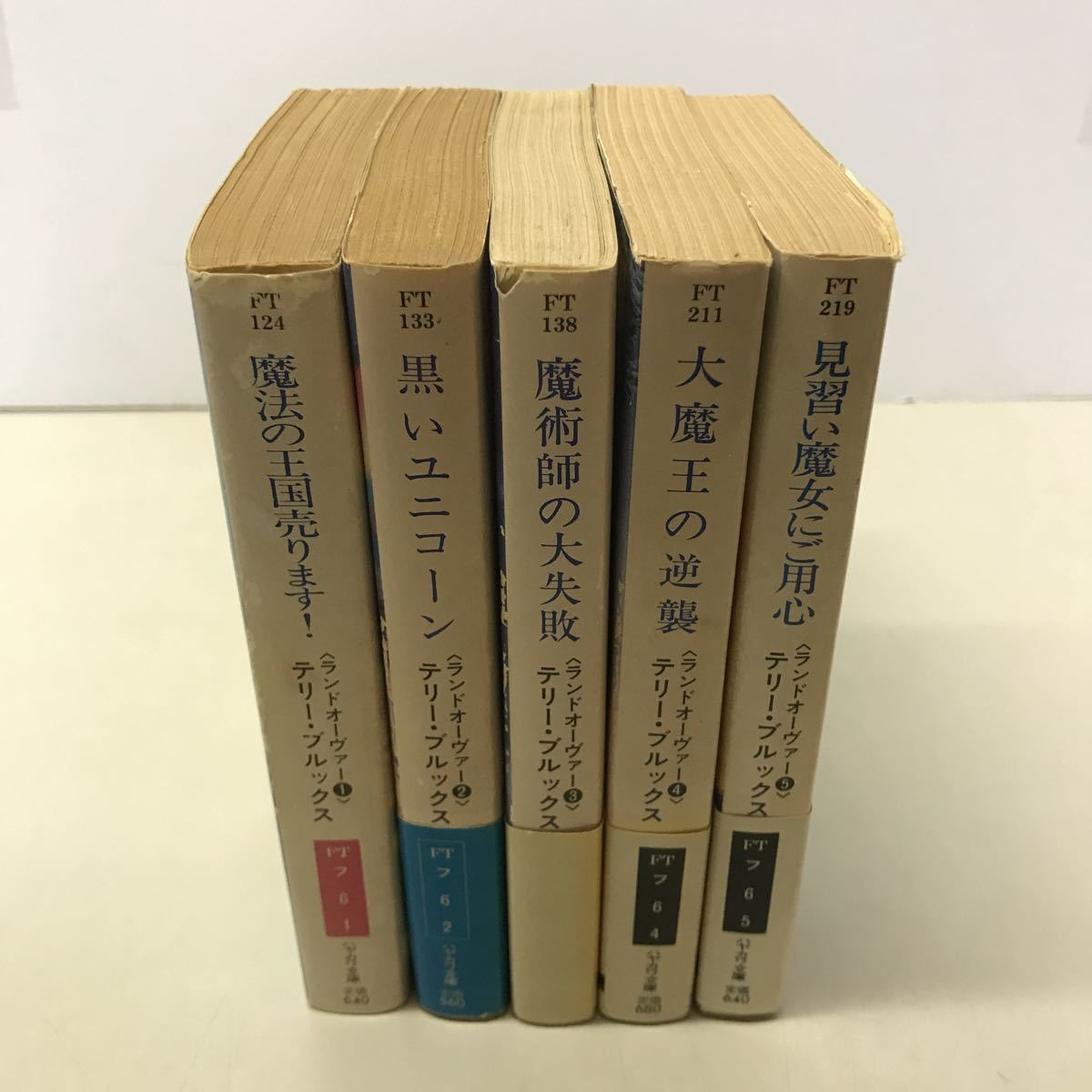 Yahoo!オークション - 230202 U06 ランドオーヴァー5巻セット テリー・...