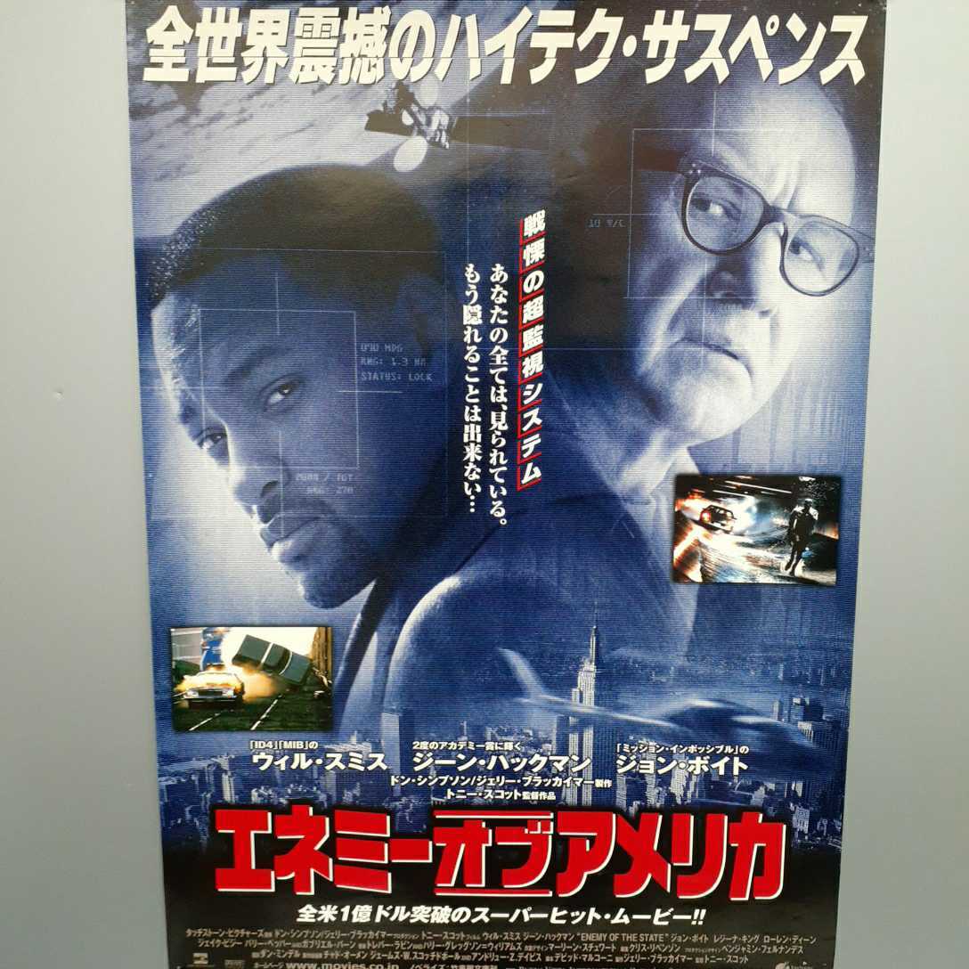 Yahoo!オークション - D29 映画 エネミー・オブ・アメリカ ポスター B2...