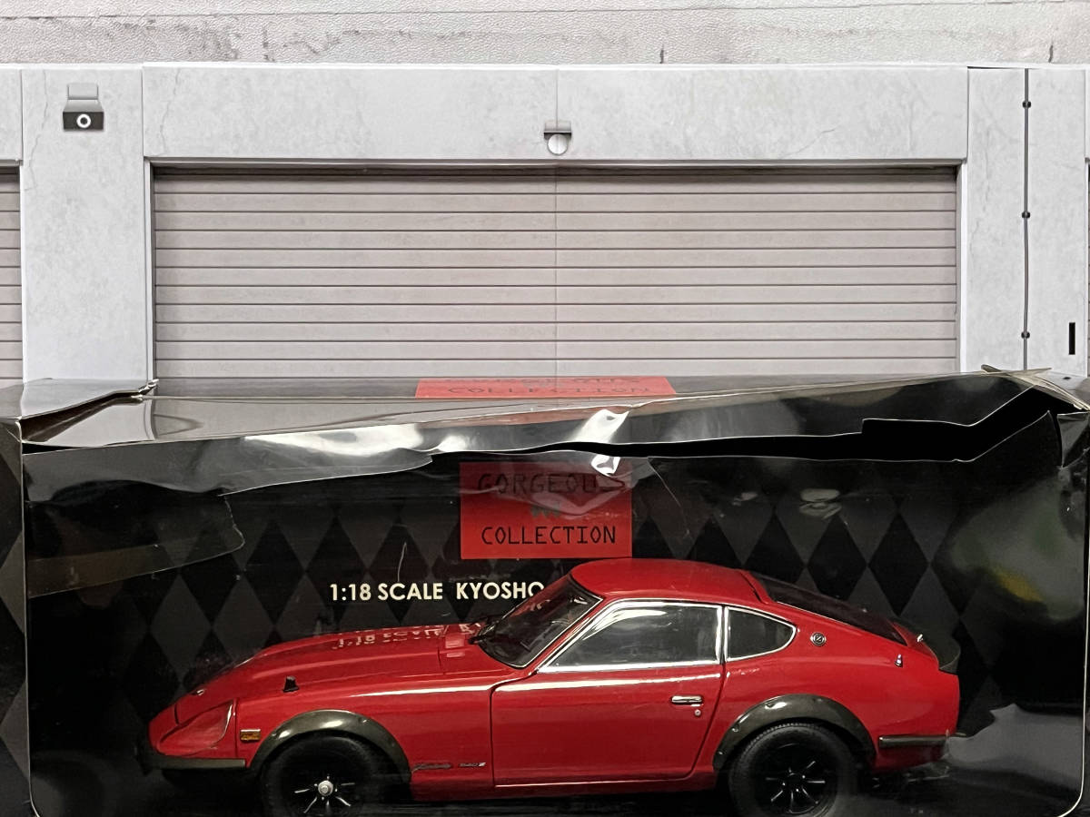 Yahoo!オークション - 【KYOSHO】1/18 NISSAN FAIRLADY 240ZG (HS30H)