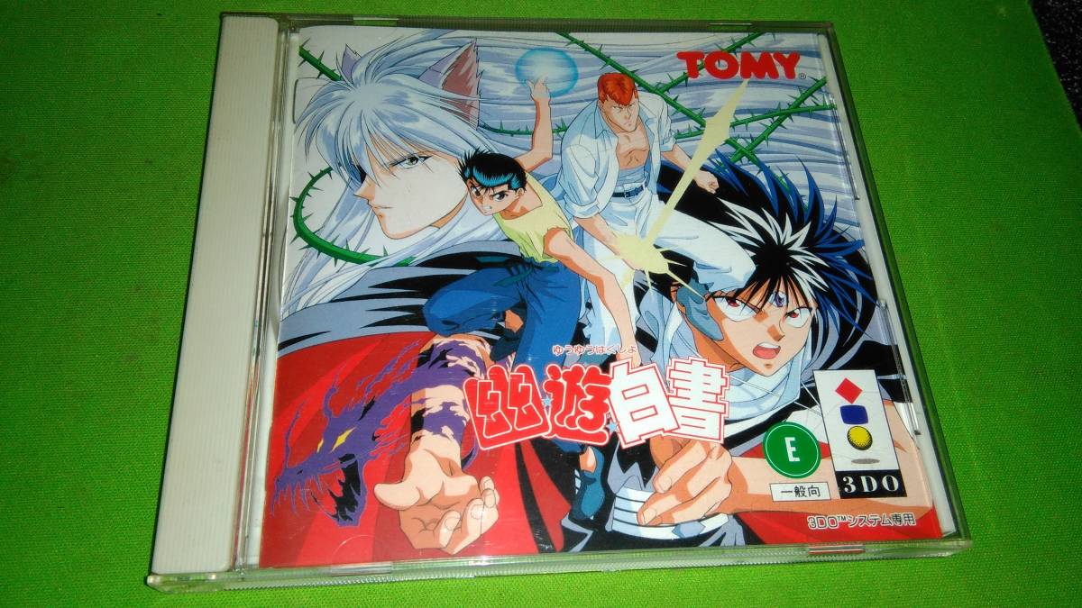 Yahoo!オークション - 3DO 幽遊白書