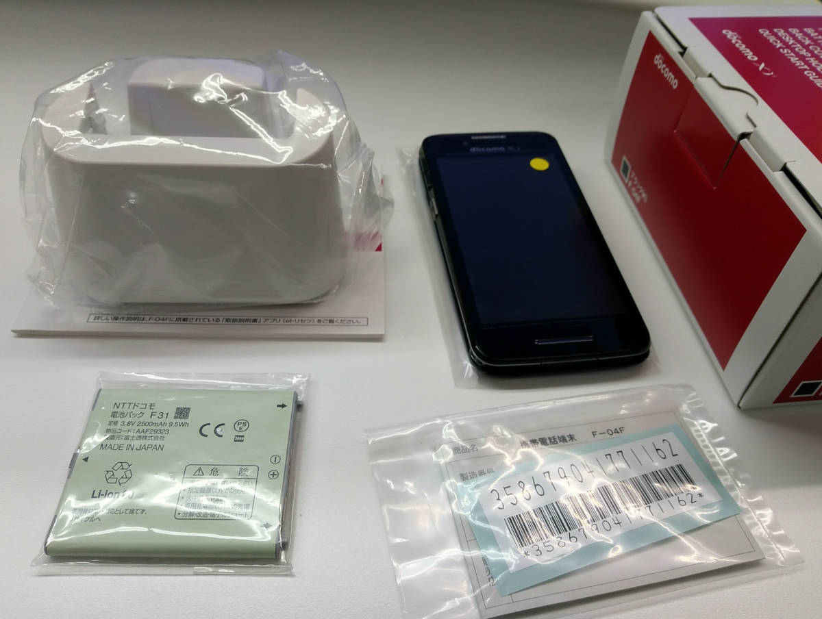 Yahoo!オークション - 富士通 F-04F docomo 未使用品