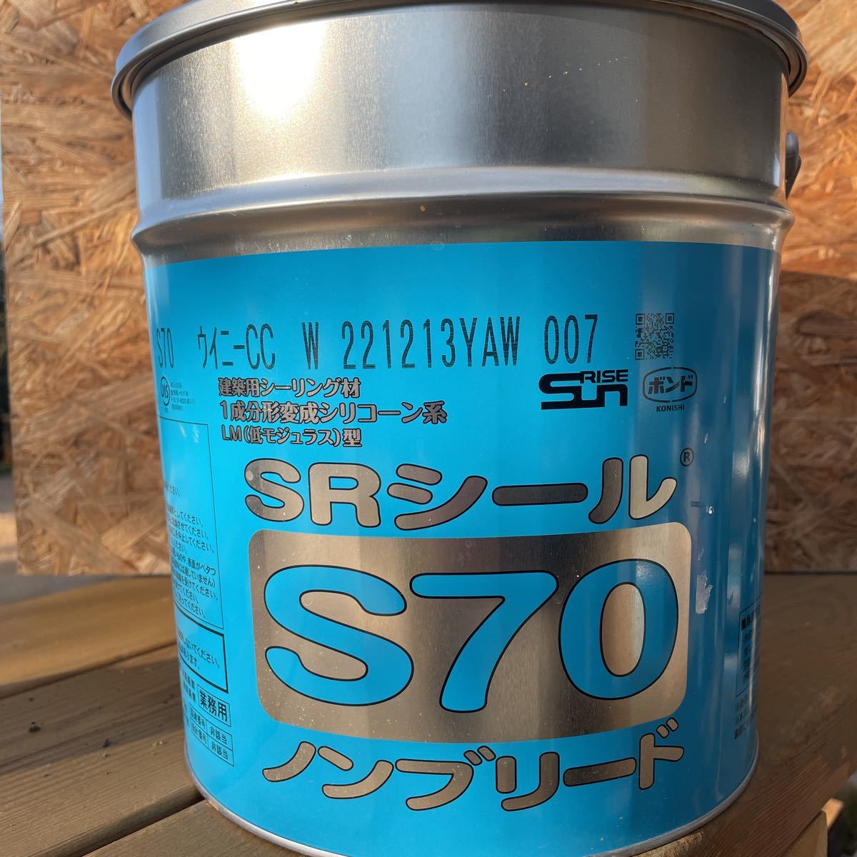 Yahoo!オークション - サンライズ SRシール S70ノンブリード 色名ウィ...