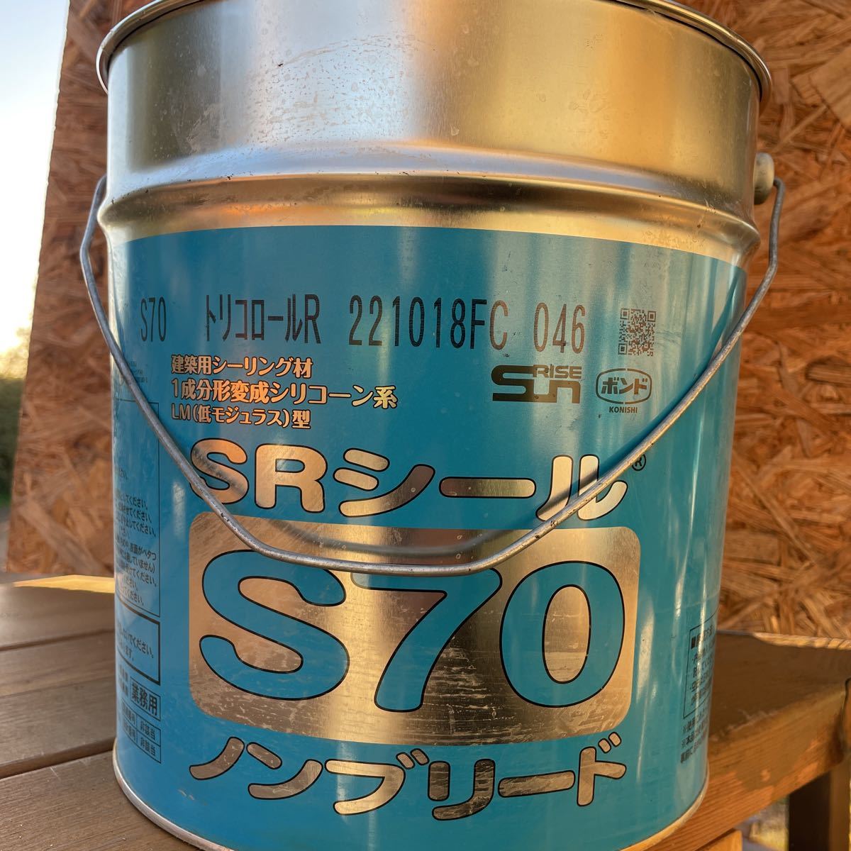 Yahoo!オークション - サンライズ SRシール S70ノンブリード 色名トリ...