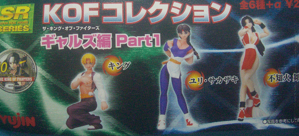 Yahoo!オークション - ユージンSR「KOFコレクションギャルズ編」PART1