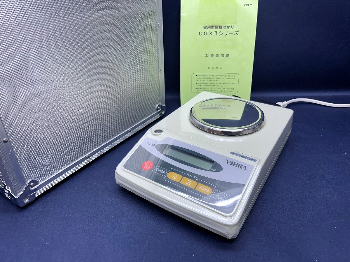 新光電子ViBRA CGX2-600 電子個数はかり ひょう量:600g 音叉式 カウンティングスケール(キッチンスケール、はかり)｜売買されたオークション情報、yahooの商品情報を ...