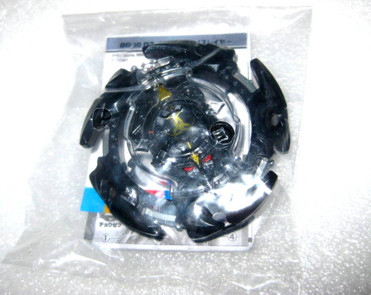 Yahoo オークション 【未使用】【beyblade Burst】ベイブレード バー