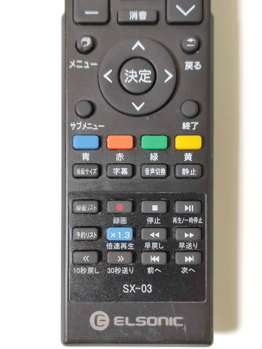 Yahoo!オークション - ELSONIC テレビリモコン SX-03