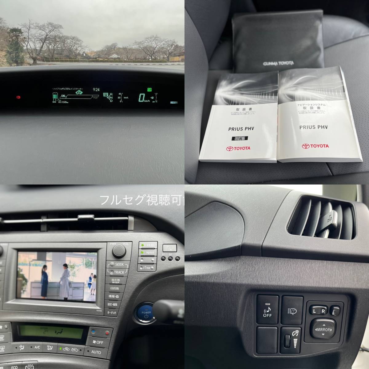 Yahoo!オークション - H24年 プリウスPHV 艶あり 1.8 G レザーパッケー...