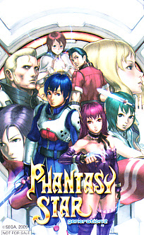 Yahoo!オークション - 3-g10 PHANTASY STAR テレカ