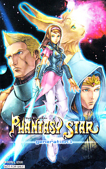 Yahoo!オークション - 3-g10 PHANTASY STAR_02 テレカ