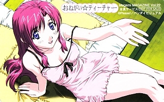 Yahoo!オークション - 3-g10 おねがいティーチャー テレカ