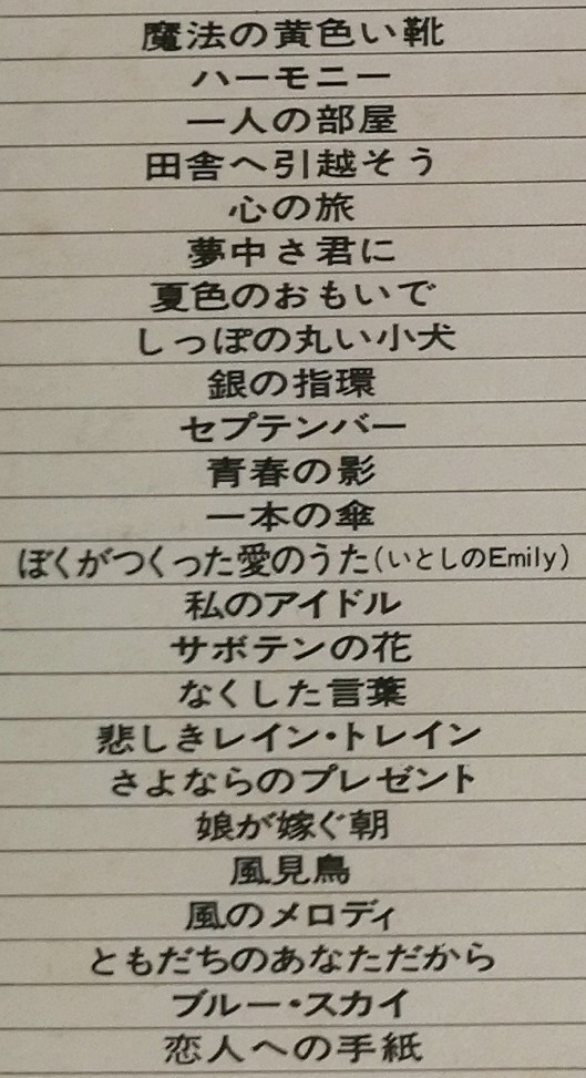 Yahoo!オークション - LP盤 Tulip チューリップ・ガーデン (2LP)