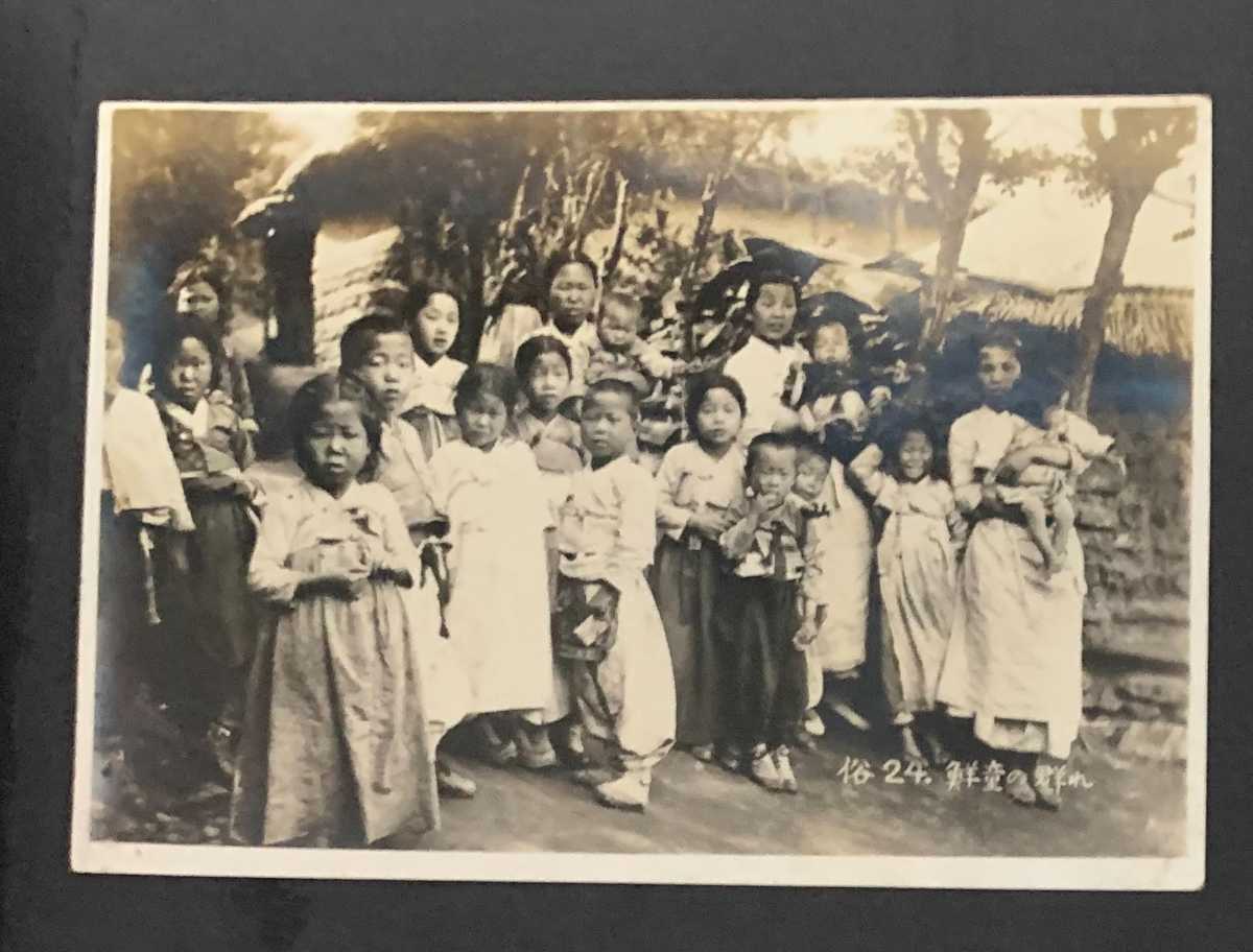 戦前朝鮮の なアルバム 超一級史料 朝鮮平壌歩兵第77連隊記念写真集 張学良正規部隊 朝鮮の人物 民俗 風情の鮮明な原版写真 人物写真 |売買