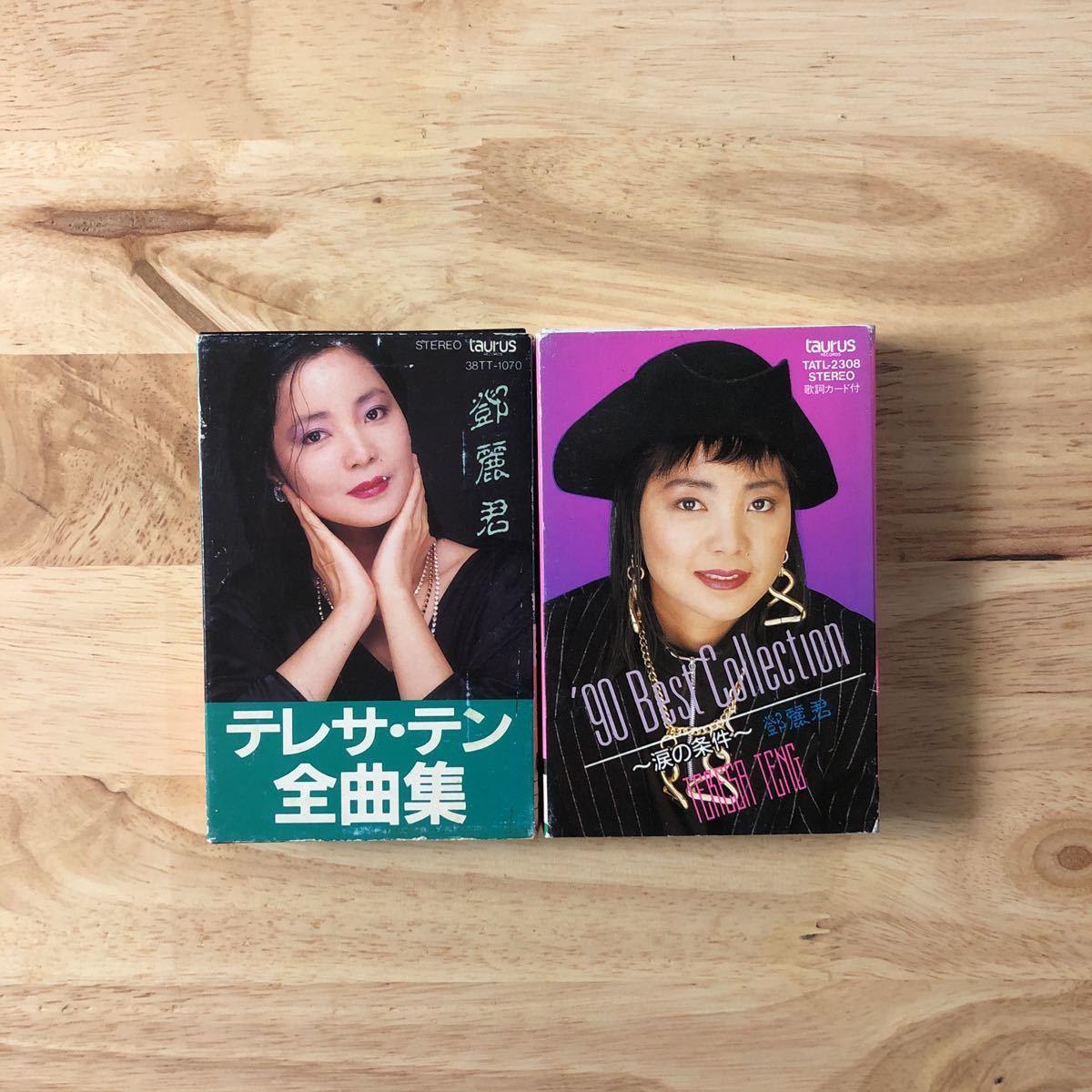 鄧麗君 テレサ テン カセットテープ2本セット 全曲集:90ベスト コレクション 2本とも外スリーヴと歌詞カード付きワールドミュージック|売買されたオークション情報、yahooの商品情報