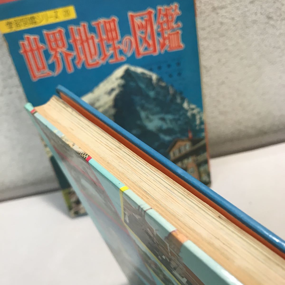 Yahoo!オークション - 230202 N10上 学習図鑑シリーズ20 世界地理の図...
