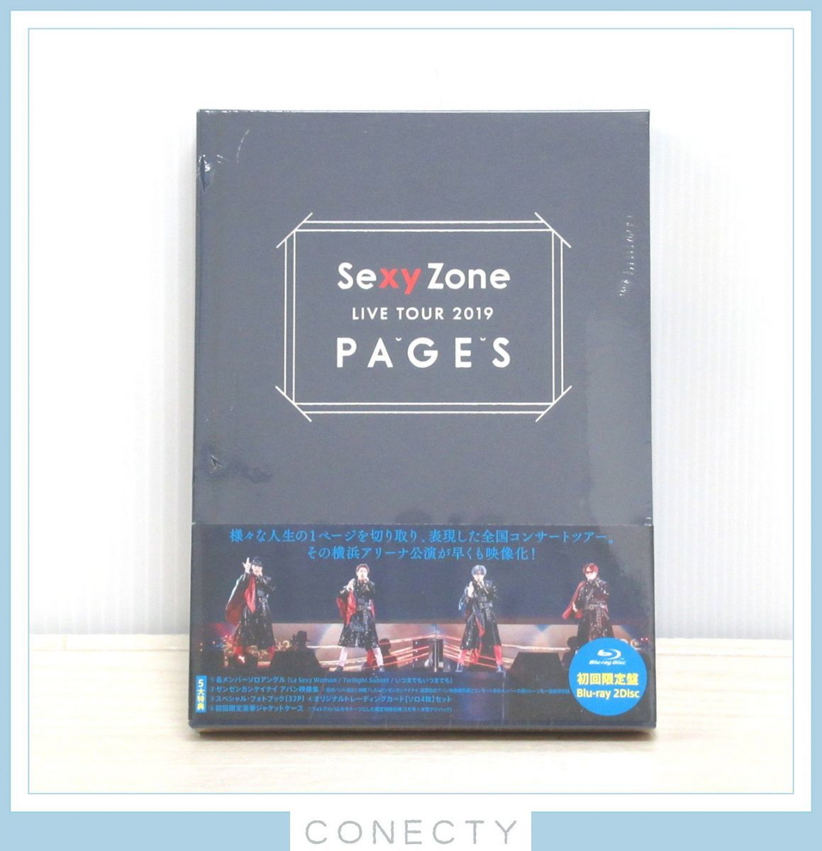 Yahoo オークション Sexy Zone Blu Ray Live Tour 2019 Pages 初回限