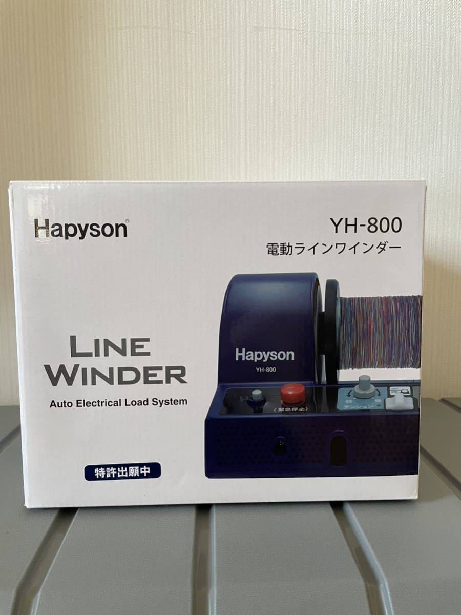 Yahoo!オークション - ハピソン 電動ラインワインダー YH-800