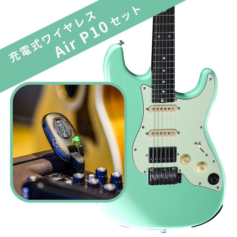 Yahoo!オークション - 最落無し Mooer GTRS S800 Green + Air P10 セッ...