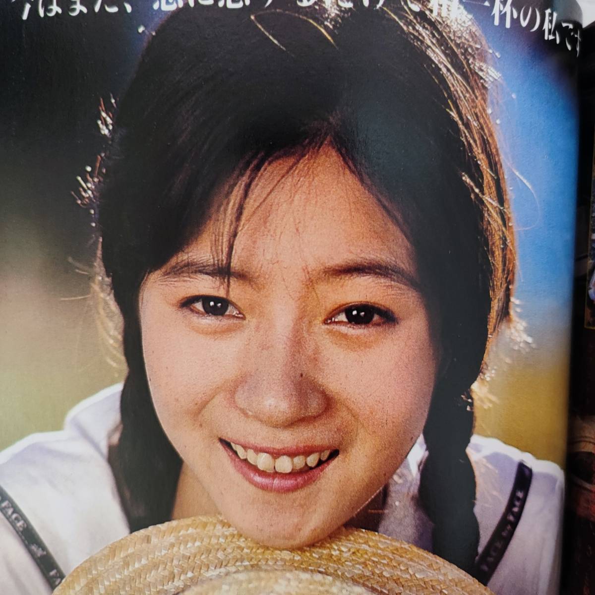Yahooオークション 【雑誌】微熱少女 劇画ジャンプ増刊号 1989年12