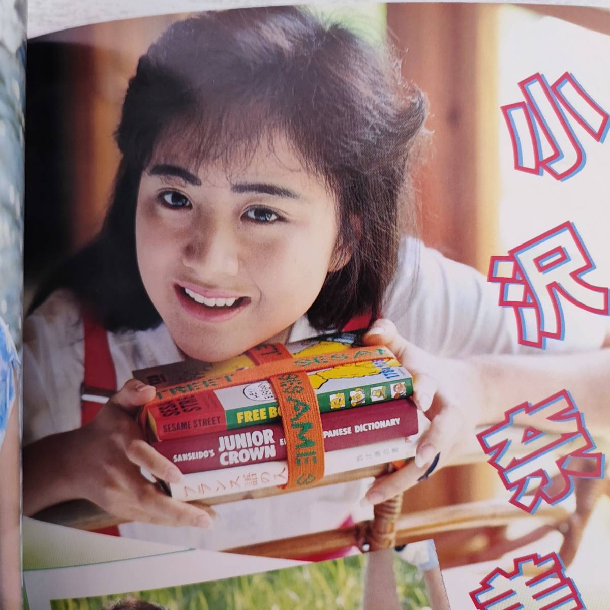 Yahooオークション 【雑誌】微熱少女 劇画ジャンプ増刊号 1989年12
