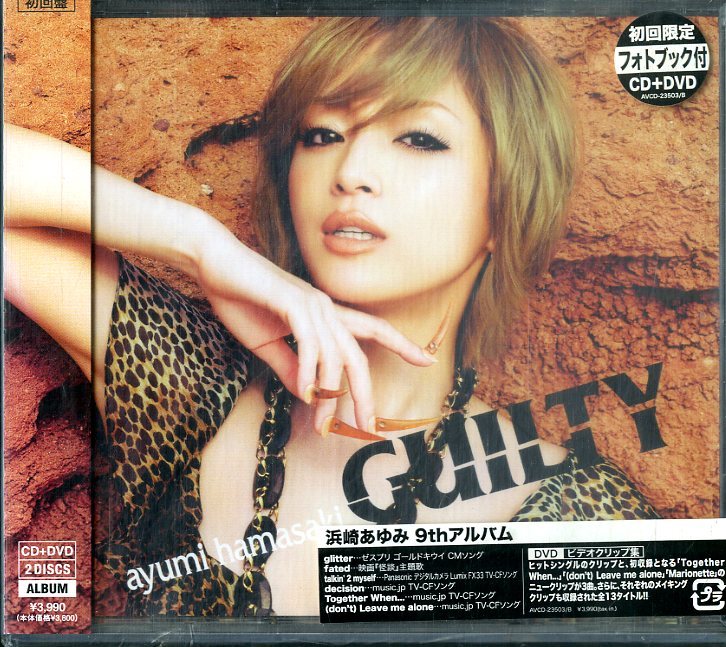Yahoo!オークション - D00110403/CD/浜崎あゆみ「Guilty (初回限定)」