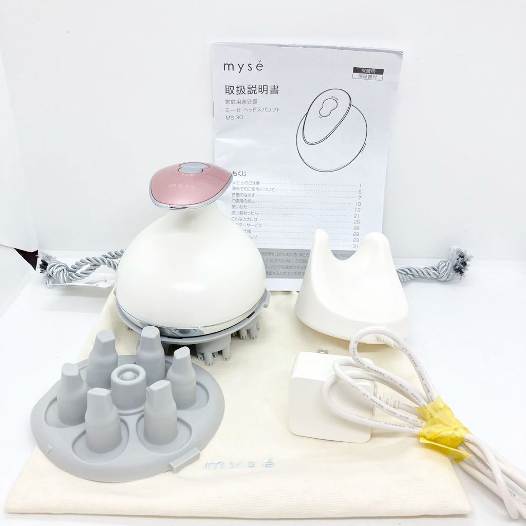 Yahoo!オークション - V#K53 動作確認済み ミーゼ myse ヘッドスパ リ...