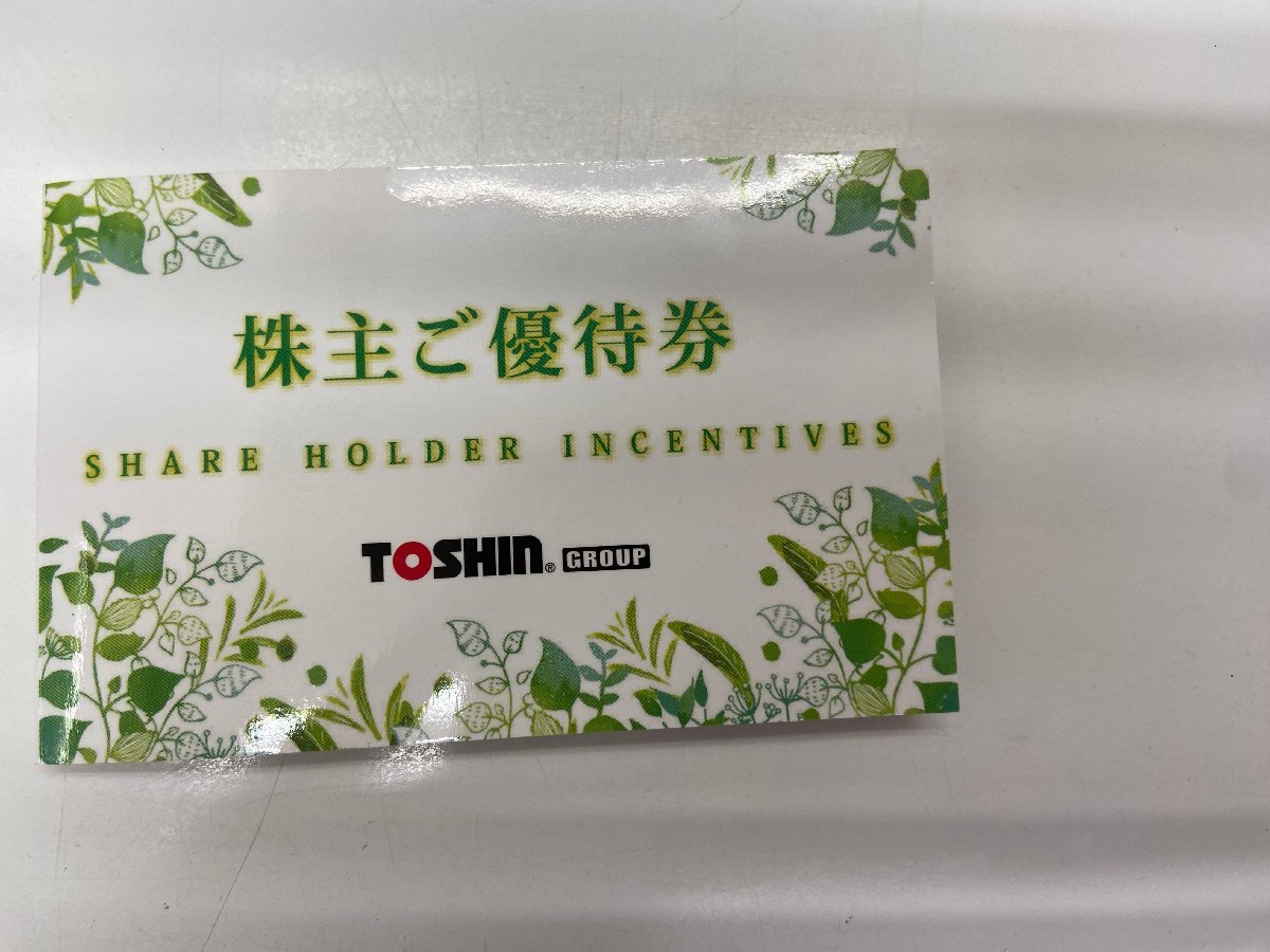 Yahoo!オークション - 送込 TOSHINトーシン株主ご優待券 ゴルフ場平日1...