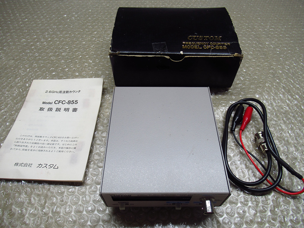 Yahoo!オークション - CUSTOM カスタム 周波数カウンター CFC-855 アマ...