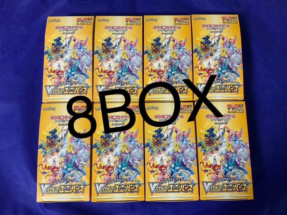 Yahoo!オークション - 新品未開封 ポケモンカード ハイクラスパック vs...