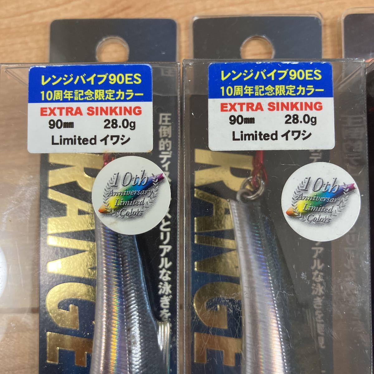 Yahoo!オークション - バスデイ レンジバイブ 90ES 55ES レンジバイブ7...