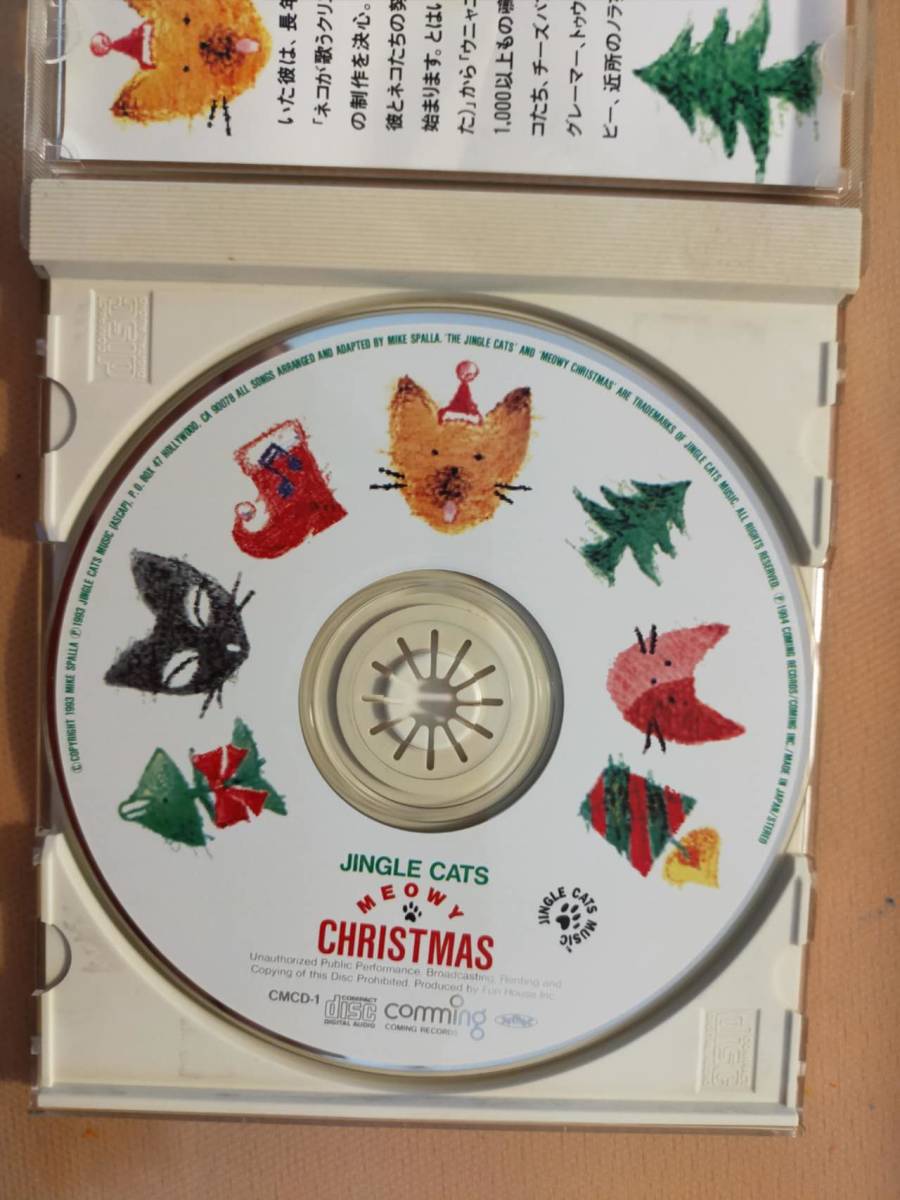 Yahoo オークション 「jingle Cats Meowy Christmas ジングル・キャ