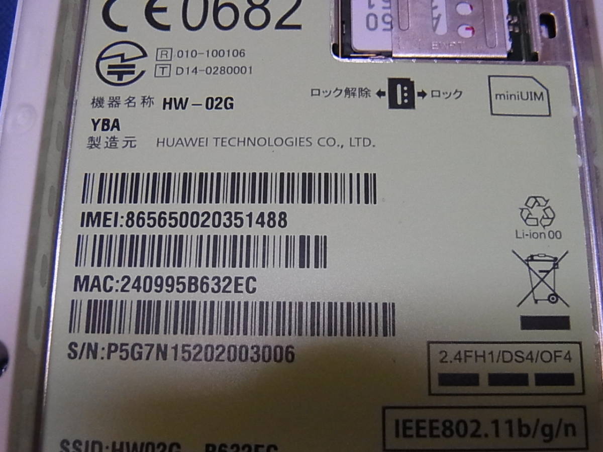 Yahoo!オークション - docomo モバイルWi-Fiルーター HW-02G クレード...