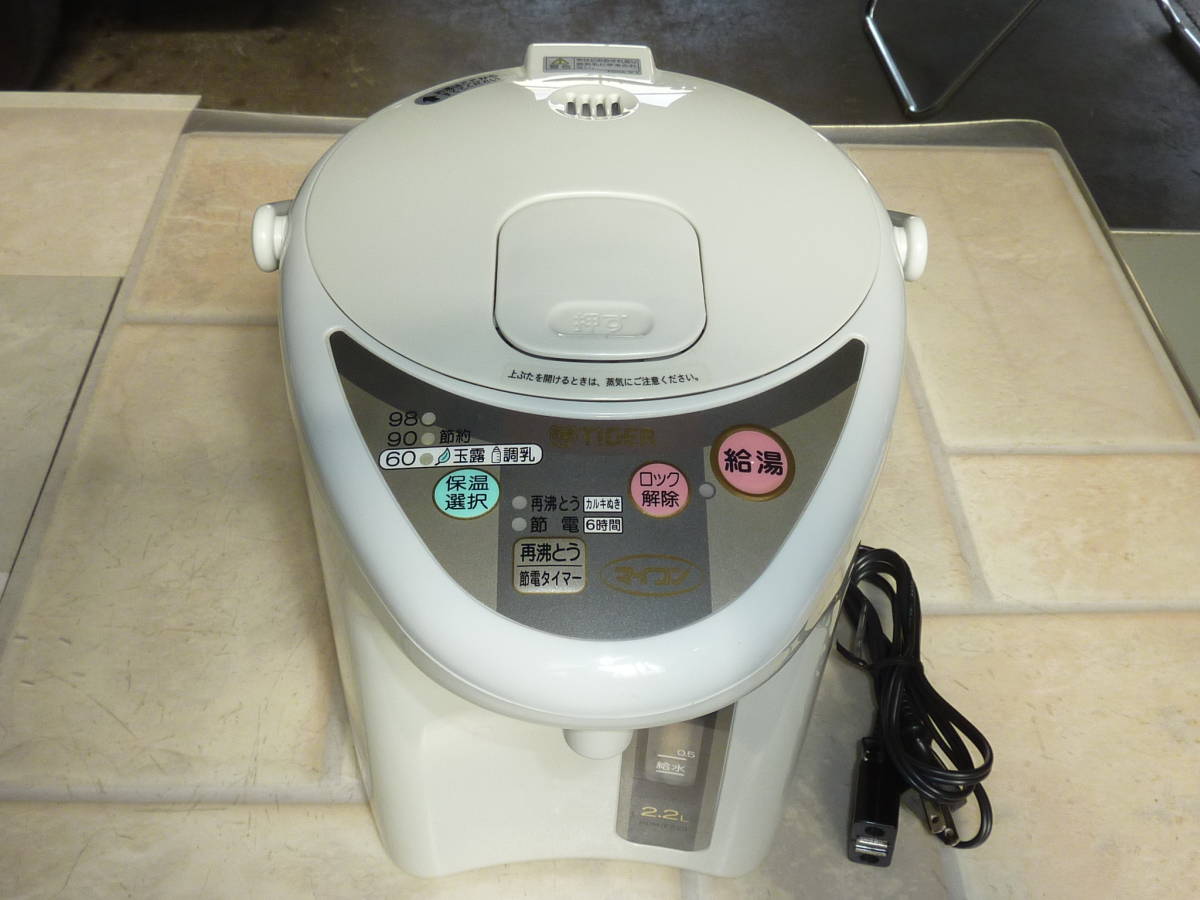 代購代標第一品牌－樂淘letao－TIGER タイガー マイコン電動ポット 2.2L PDH-F220 04年製 中古