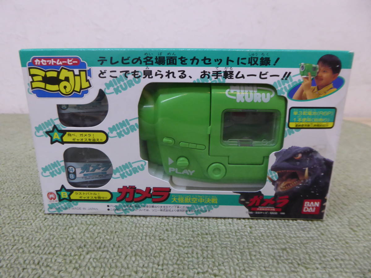 Yahoo!オークション - 098-N78) ジャンク品 カセットムービー ミニクル...