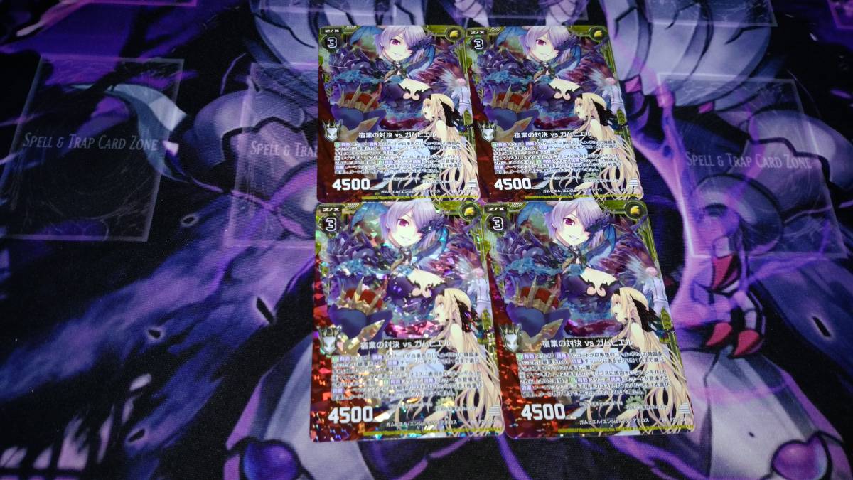 Yahoo!オークション - ゼクス Z/X 23弾 天魔神狂乱 ホロ PR P23-007 宿...