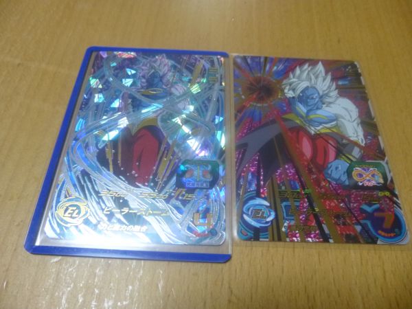 Yahoo!オークション - スーパードラゴンボールヒーローズ 7弾 UR SH7...